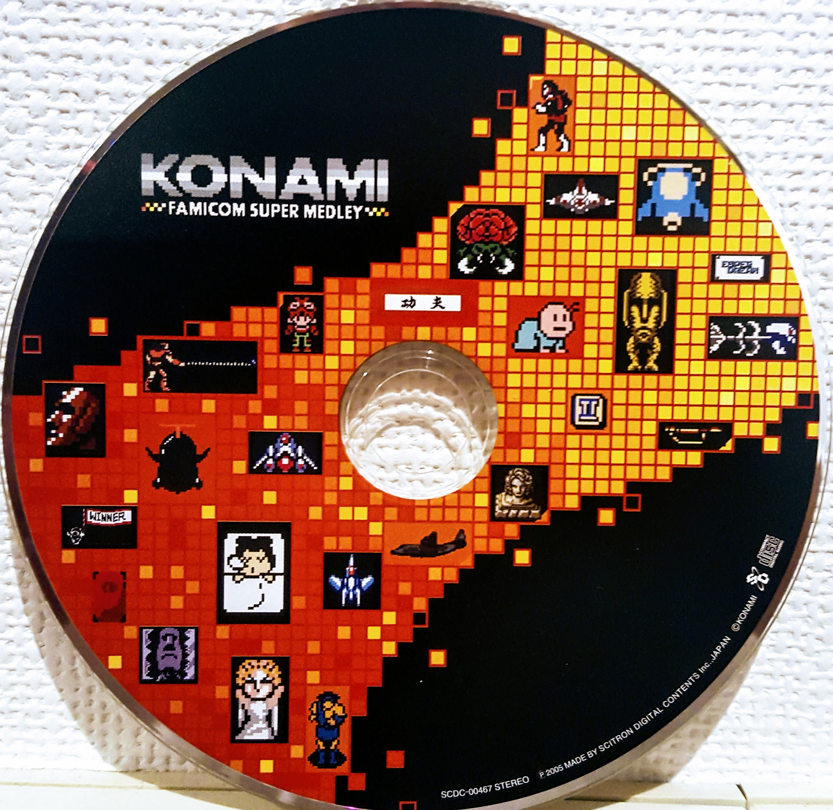 The Konami Famicom Super Medley « Lost Turntable